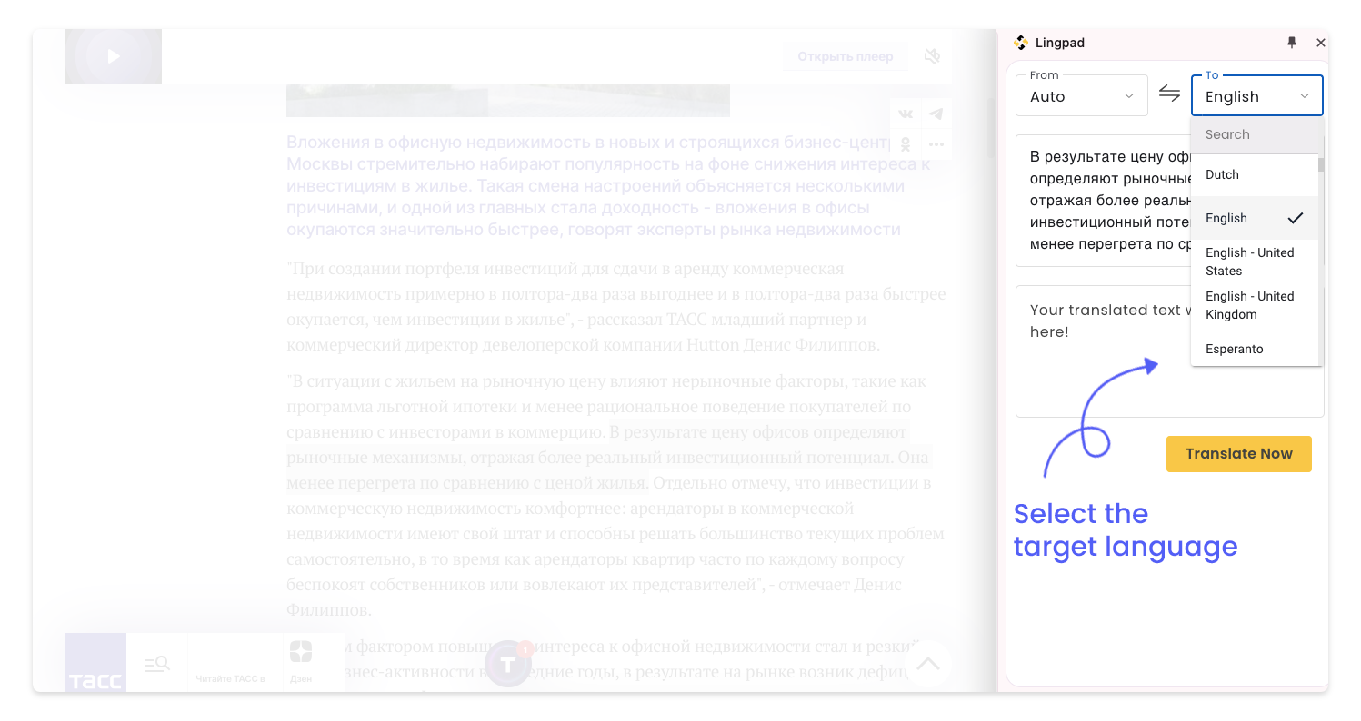 How To Use Ai Translation By Lingpad Extension For Translation